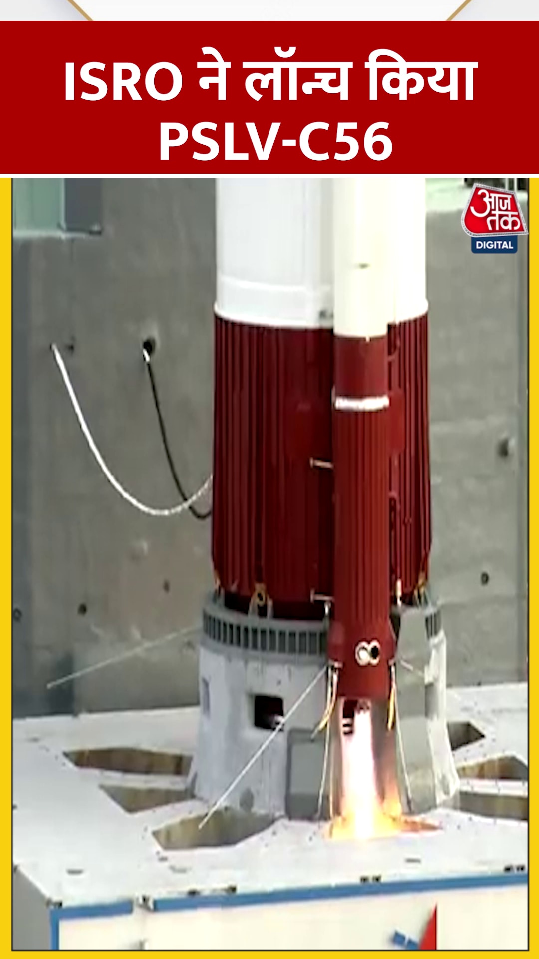 Isro ने श्रीहरिकोटा से स्पेस में भेजे 7 सैटेलाइट देखें Short Videos