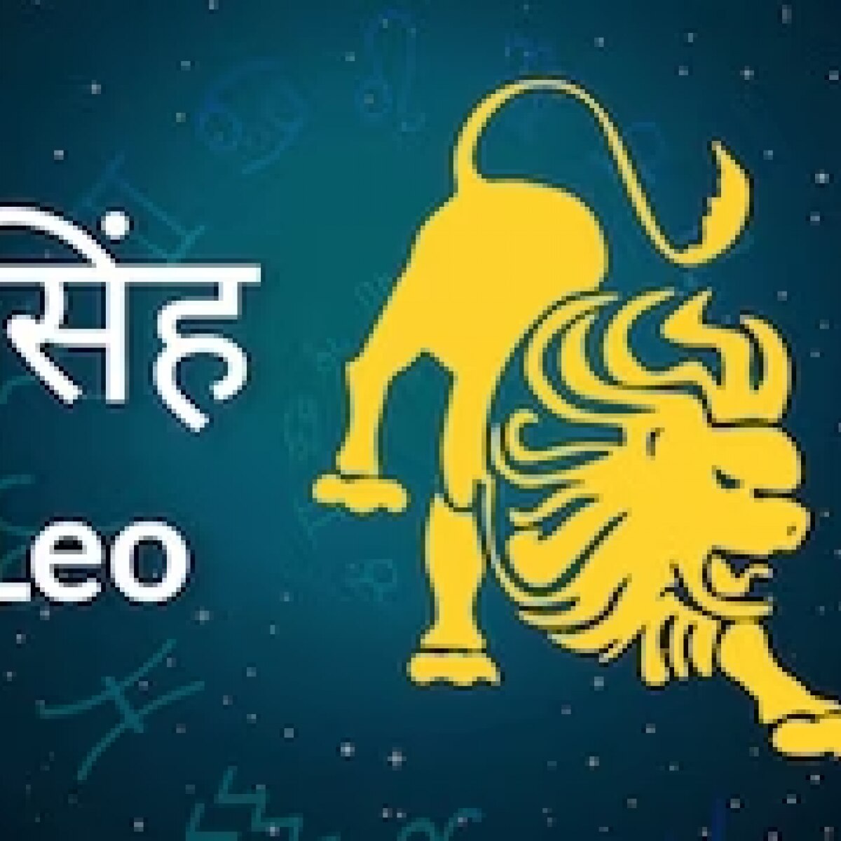 Leo Horoscope Today 5 Leo Horoscope Today 5