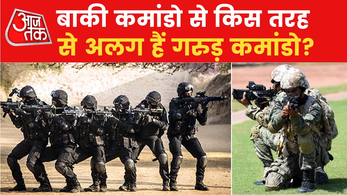 घाटी में दुश्मन का काल बनकर बैठे 'गरुड़ कमांडो', देखें उनके शौर्य की ...