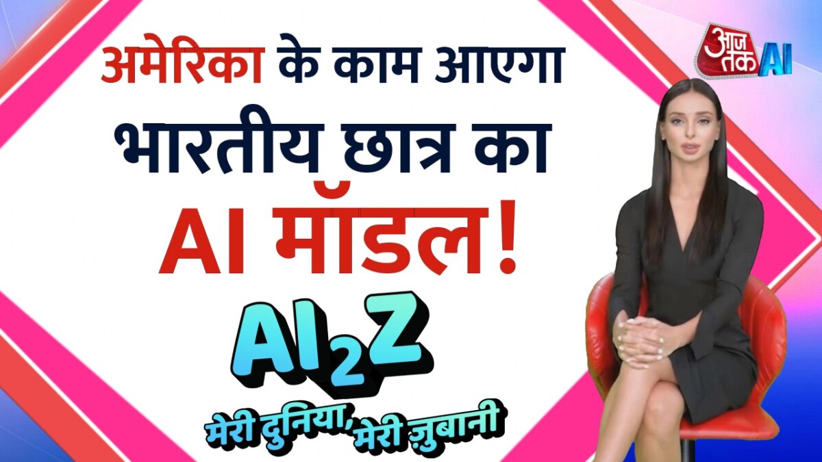 American Sign Language का हिंदी में अनुवाद करेगा ये AI मॉडल - AI Sana ...