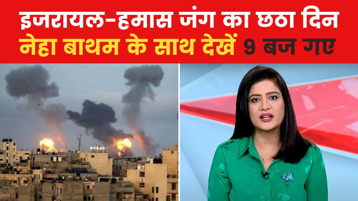 गाजा के पास इजरायली जवान तैयार, बस हरी झंडी मिलने का इंतजार - VIDEO ...