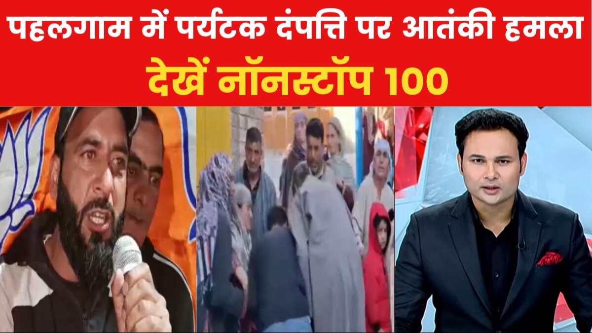 Non-Stop 100 Videos: Watch Latest Videos of 100 नॉनस्टॉप 100 Programme ...