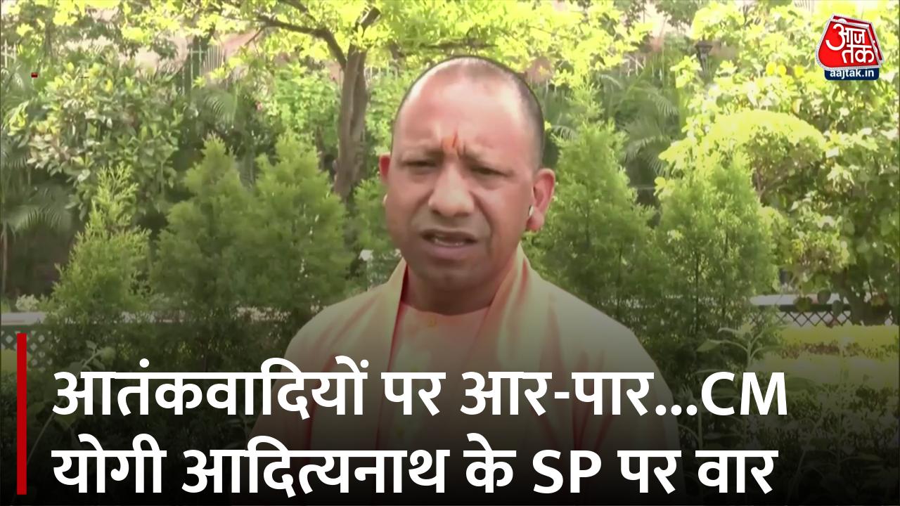 'उन्होंने आतंकवादियों के केस वापिस लिए', SP पर CM योगी आदित्यनाथ का तीखा हमला - lok sabha ...