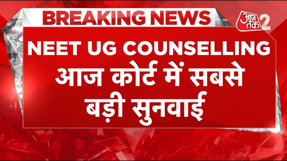 NEET Exam Scam: NTA पर लग रहे धांधली के आरोप, एजेंसी ने किया पेपर लीक ...