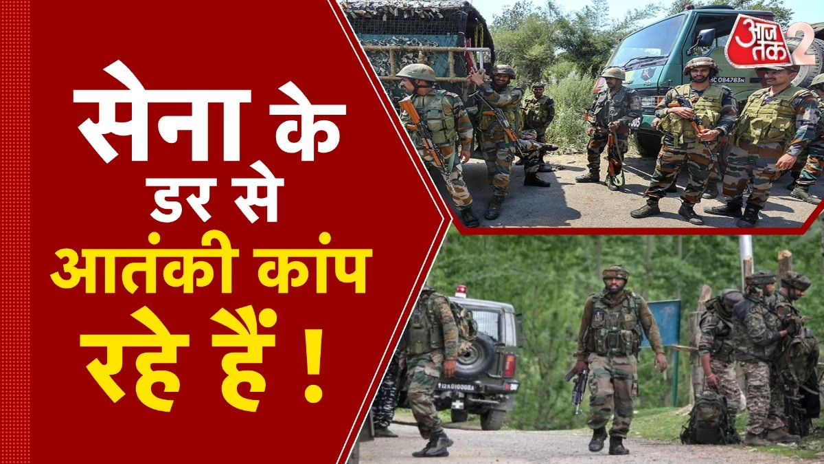 Kathua Terrorist Attack: डोडा में सर्च ऑपरेशन के दौरान सेना और आतंकियों ...