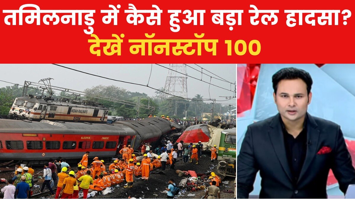 Non-Stop 100 Videos: Watch Latest Videos of 100 नॉनस्टॉप 100 Programme ...