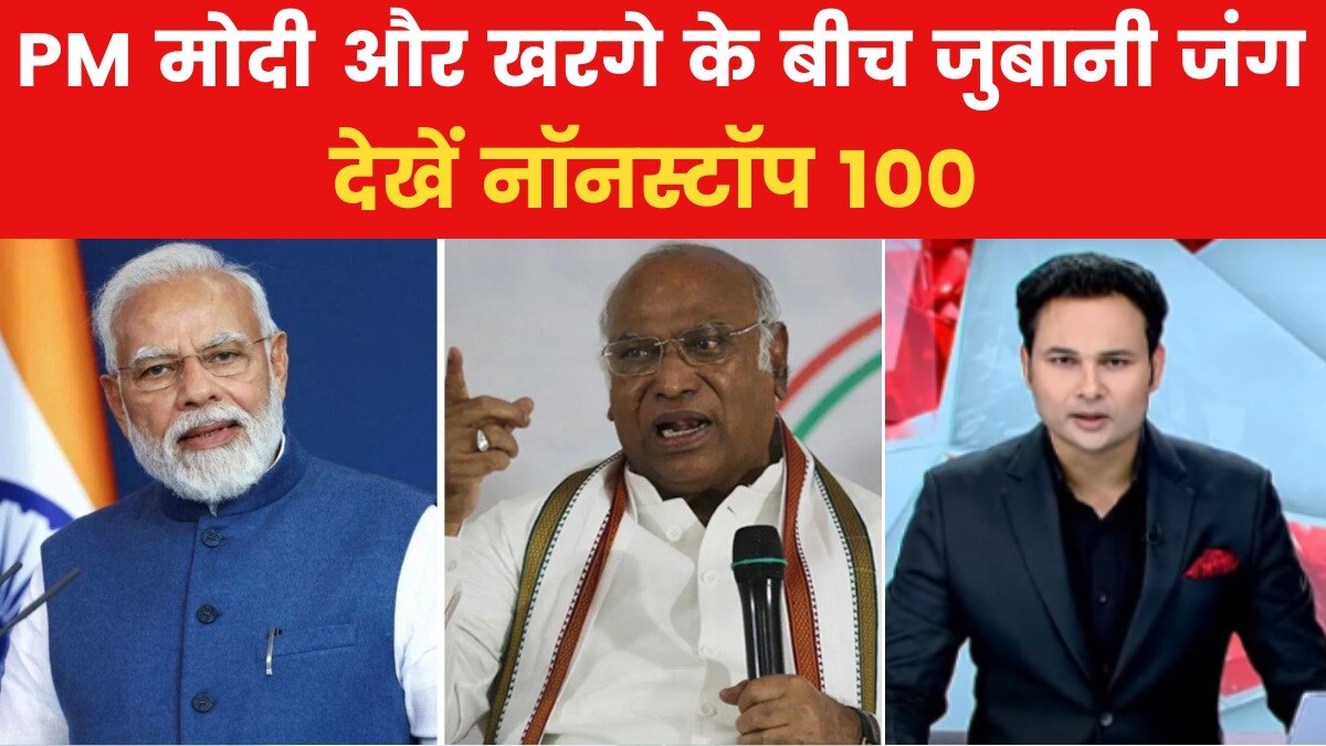 Non-Stop 100 Videos: Watch Latest Videos of 100 नॉनस्टॉप 100 Programme ...