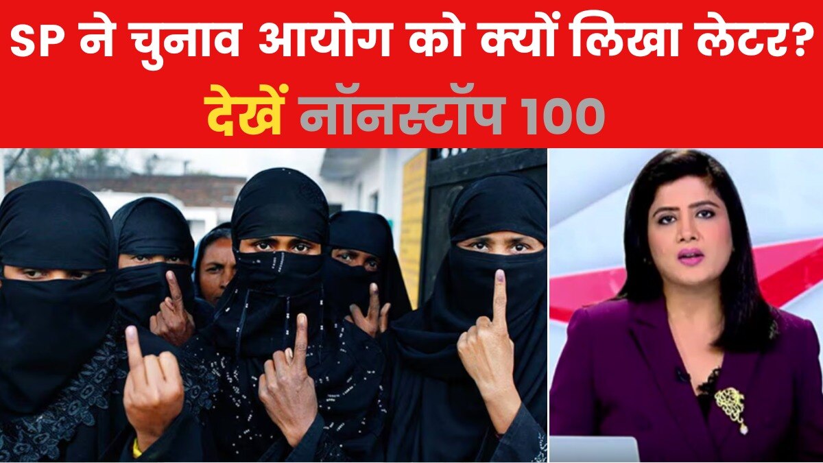 Non-Stop 100 Videos: Watch Latest Videos of 100 नॉनस्टॉप 100 Programme ...