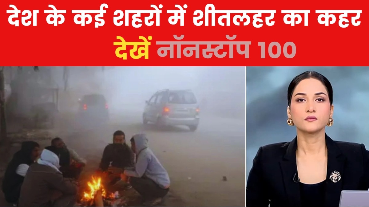 Non-Stop 100 Videos: Watch Latest Videos of 100 नॉनस्टॉप 100 Programme ...
