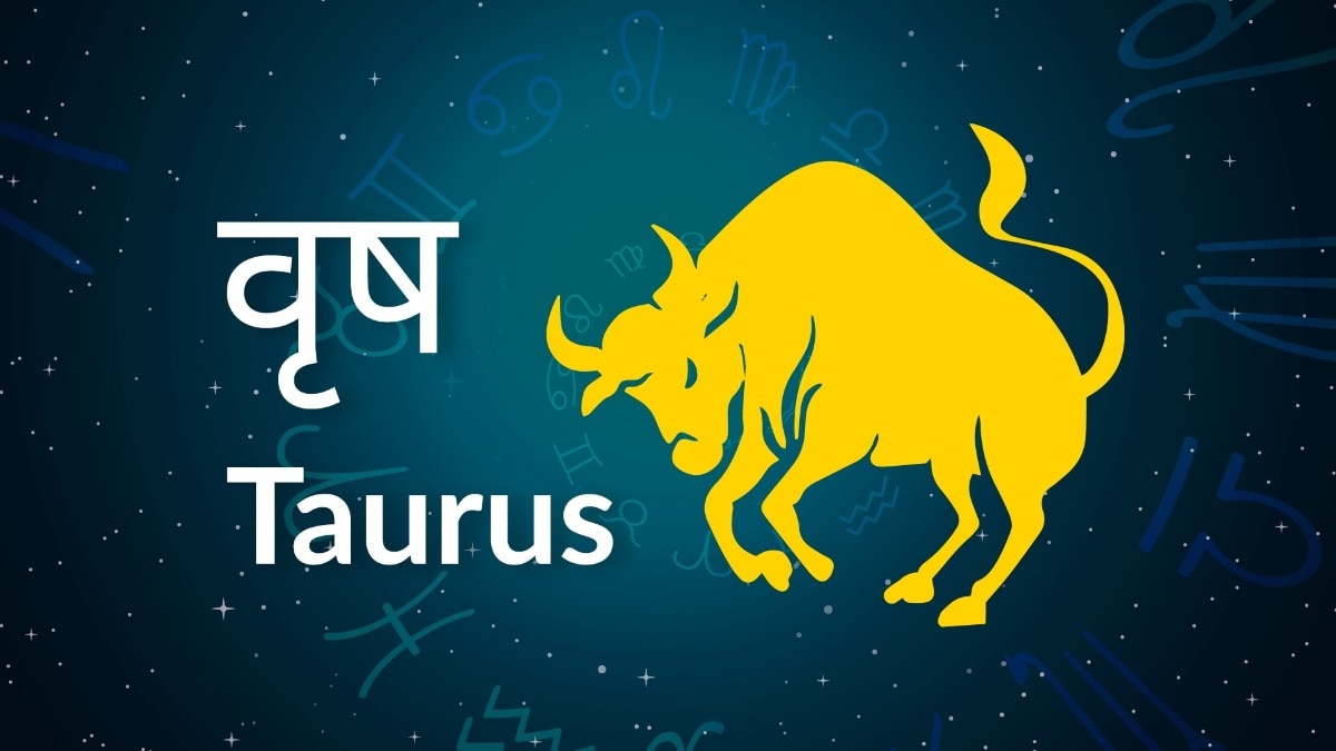 Taurus horoscope Today: आज का वृषभ राश‍िफल 19 दिसंबर: काम में आ रही ...
