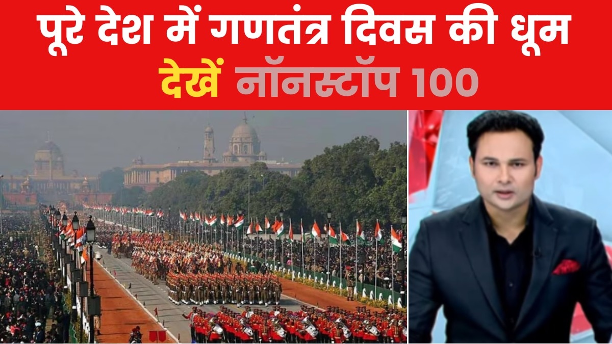 Non-Stop 100 Videos: Watch Latest Videos of 100 नॉनस्टॉप 100 Programme ...