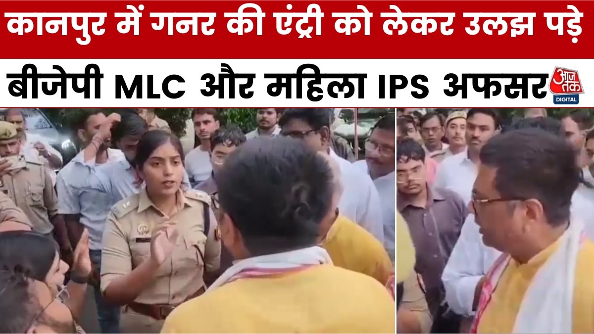 'आप ऐसे बात मत कर‍िए...', बीजेपी MLC अरुण पाठक और IPS अफसर अंजलि विश्वकर्मा में बहस, देखें Video ...