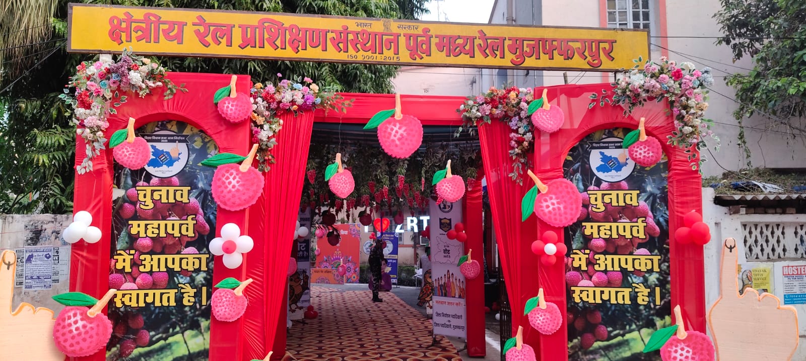 Bihar Election 2025 Phase 1 Voting LIVE: बिहार में शाम 5 बजे तक 60.13 फीसदी वोटिंग, समस्तीपुर ...