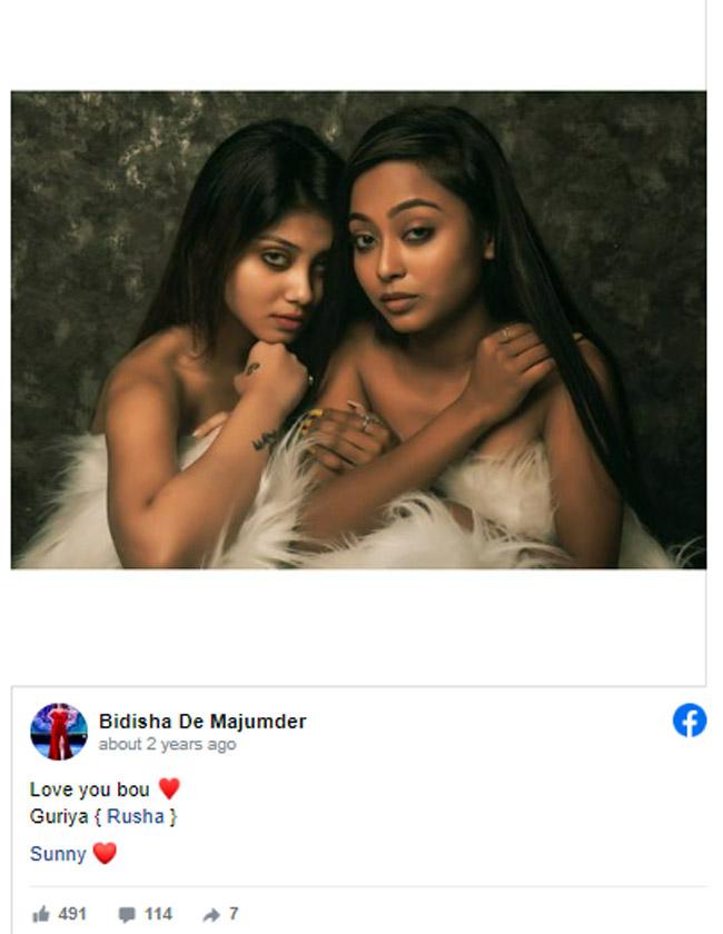 Bidisha De Majumder death mystery: बिदिशा ने मौत के दिन फीमेल दोस्त संग शेयर की थी फोटो, बताया ...