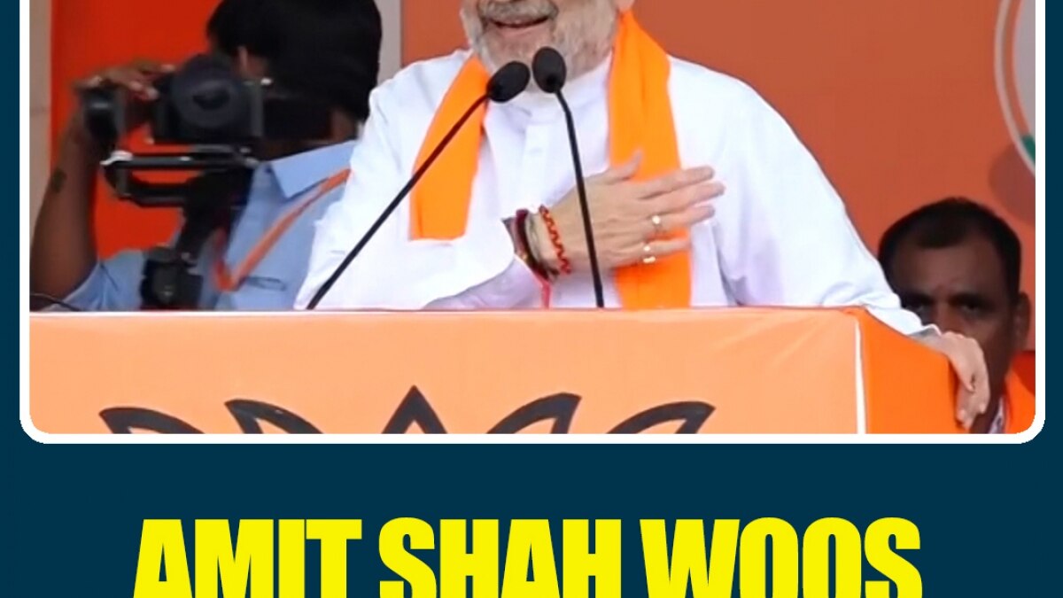 "Mere Jigar Ke Tukde Jaise Yuva Mitro..." Touching Words By Amit Shah For Youngsters - BT TV ...