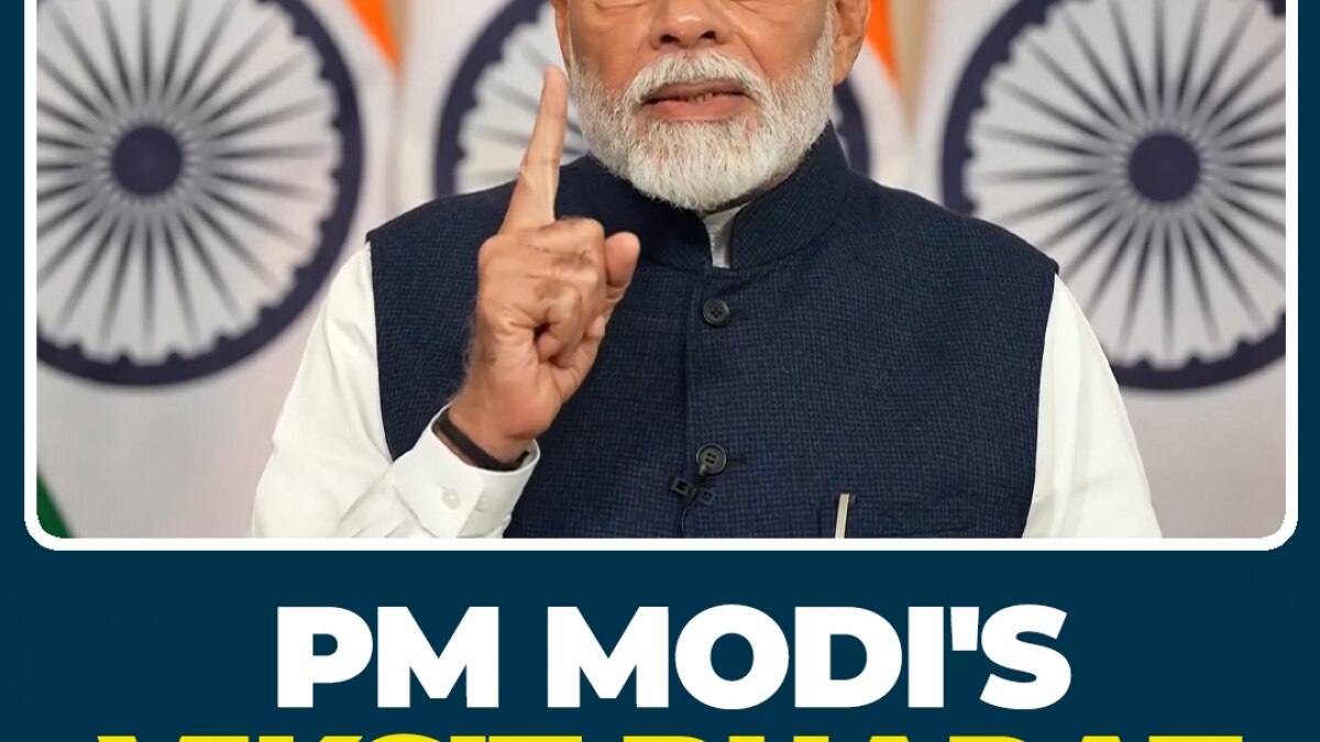 PM Modi: Budget 2024-25 To Chart Course For Next 5 Years, Aims For ...