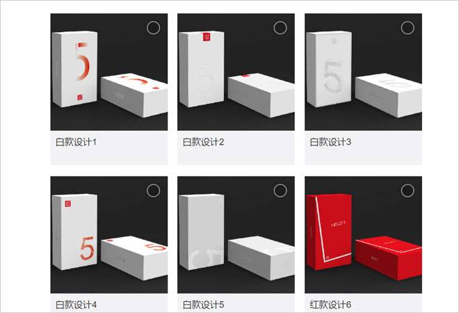 OnePlus wants you to choose a box for the OnePlus 5 - BusinessToday