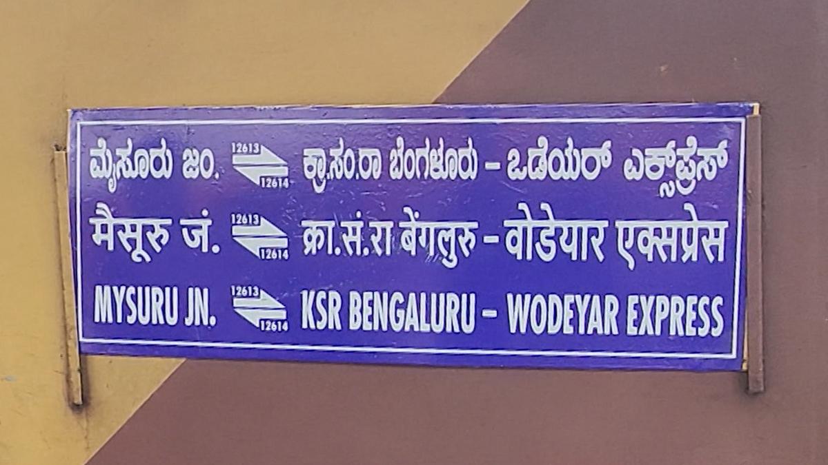 WATCH: Bengaluru-Mysuru Superfast Tipu Express Train Renamed As Wodeyar ...