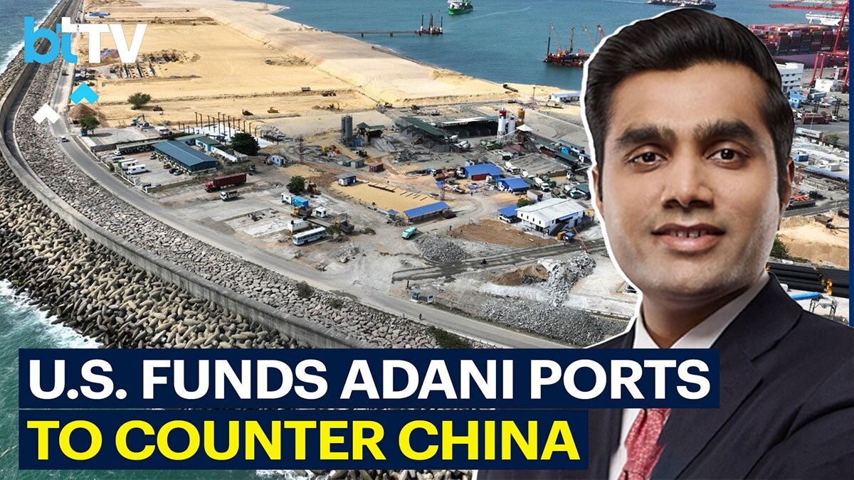 U.S. Govt-Backed DFC Invests $553 Mn In Adani-Owned Sri Lanka Port - BT ...