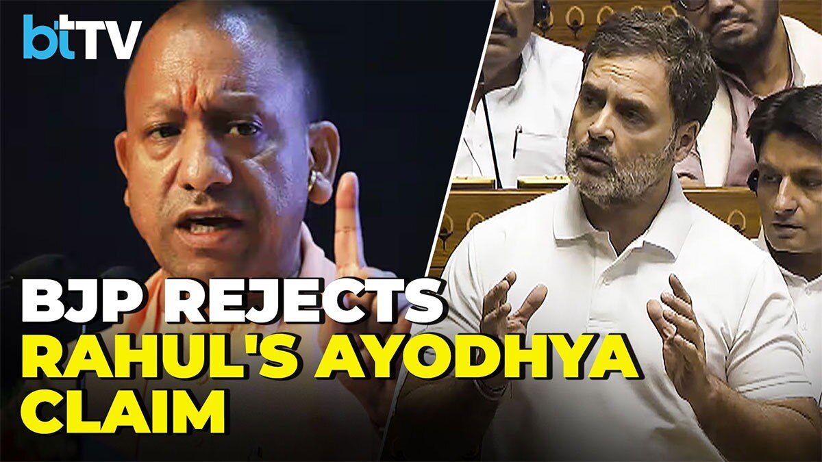 BJP Vs Congress Over Ayodhya: Yogi Adityanath Debunks Rahul Gandhi's Ayodhya Statements