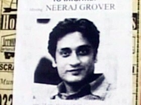 Maria not charged with Grover murder - India Today