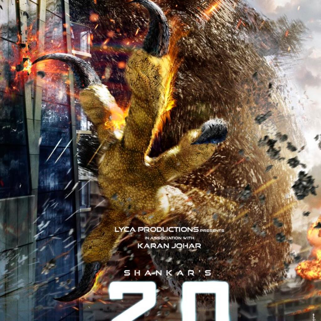 2.0 official posters out, teaser on September 13. See all pics | IndiaToday