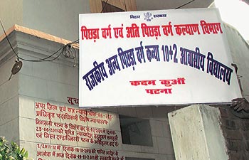 Another Bihar official's home houses school - India Today