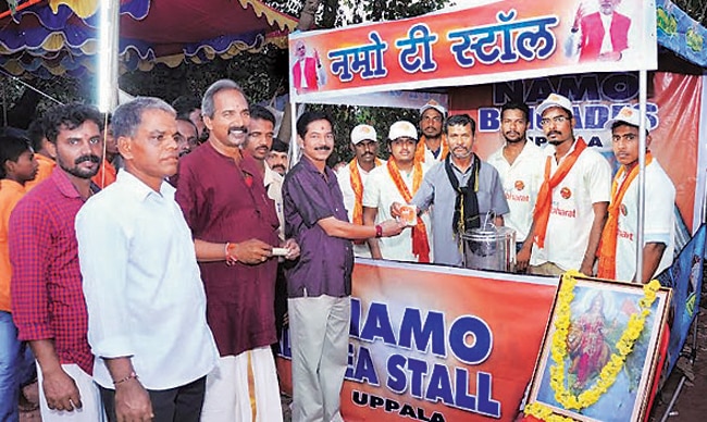 Modi fans open NaMo tea stall in coastal Karnataka - India Today