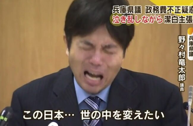 Video of Japan politician weeping goes viral - India Today
