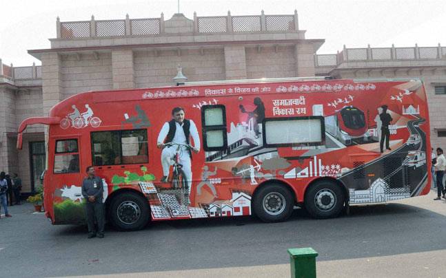 Akhilesh Yadav's hi-tech Mercedes rath breaks down after travelling a ...