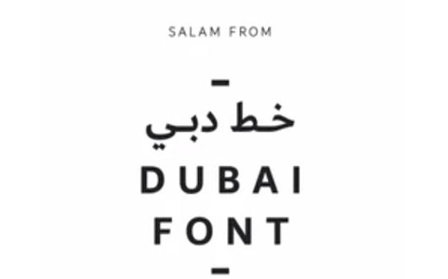 In a first, Dubai gets its own Microsoft font - India Today