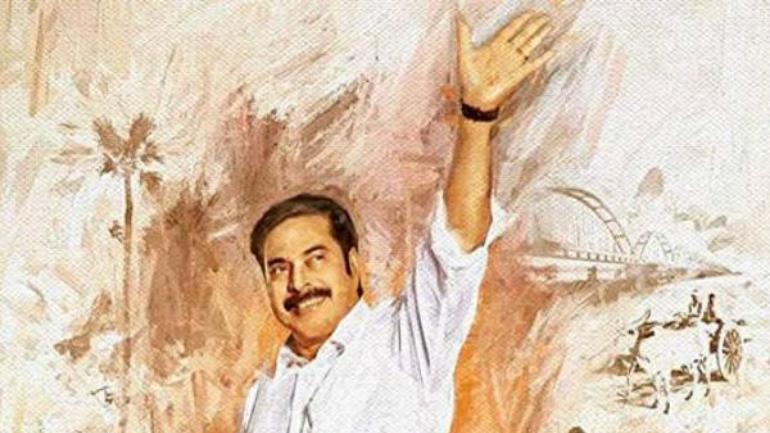 Yatra box office collection Day 1: YSR biopic starring Mammootty off to ...