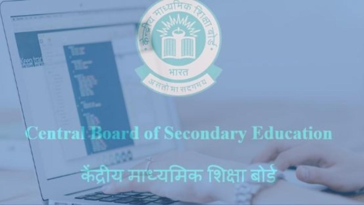 CBSE takes these IT initiatives to make examinations process smooth ...