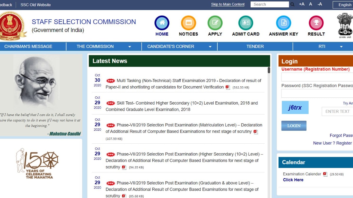 SSC CHSL 2020-21 official notification to release on Friday: Check exam ...