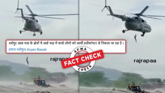 Fact Check: 2021 video of Andhra Pradesh rescue operation goes viral as from flood-hit Madhya ...