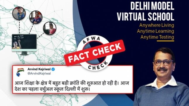 Fact Check: First Indian virtual school in Delhi? Kejriwal govt gets ...