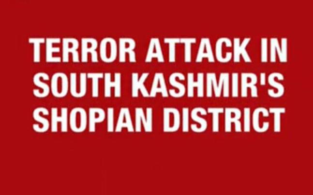 Terror attack at South Kashmir's Shopian district - India Today