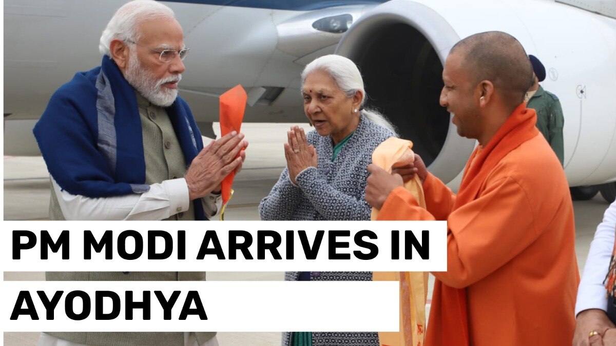 PM Modi in Ayodhya airport inauguration ayodhya railway station ...