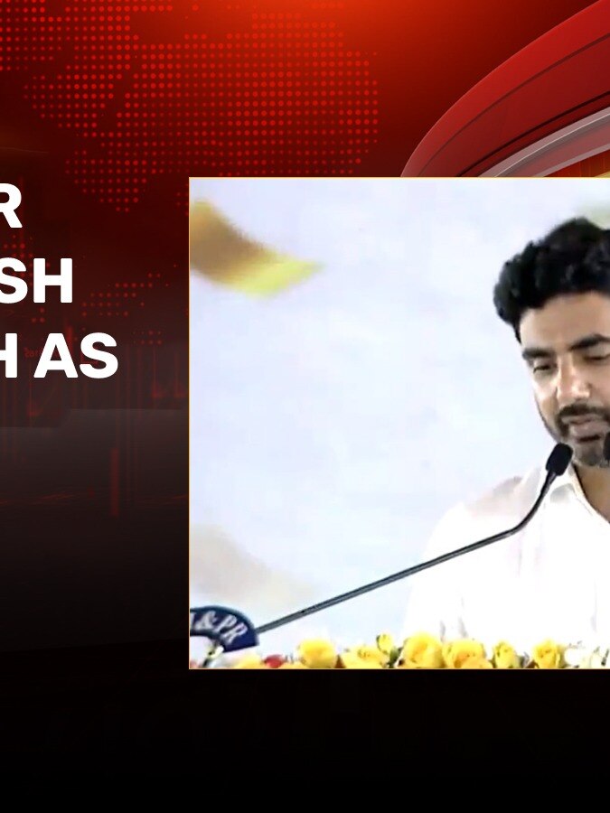 Who is Nara Lokesh? Chandrababu Naidu’s Son Behind The TDPs Historic Win in Andhra Pradesh ...