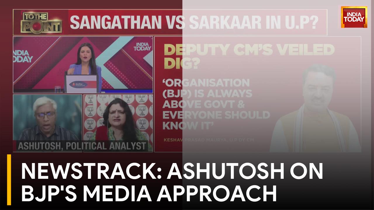 Newstrack: Ashutosh on BJP's Media Approach - India Today