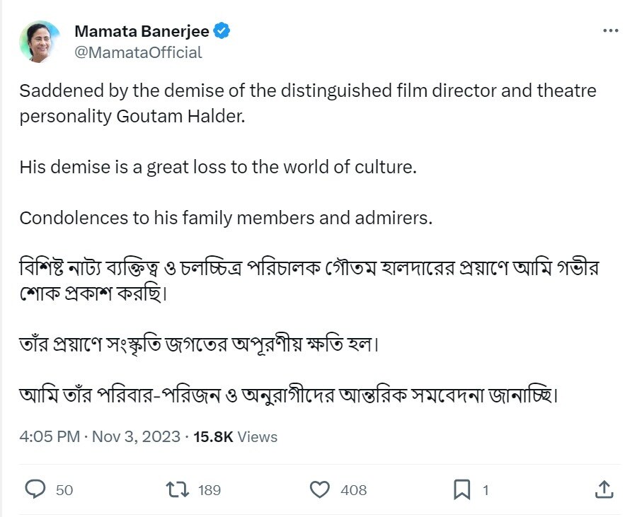 Director Goutam Halder dies at 67, Bengal CM Mamata Banerjee pays tribute - India Today