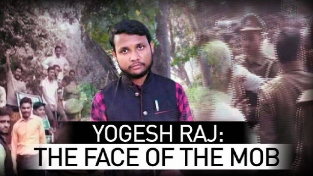 Police names Bajrang Dal member Yogesh Raj in FIR - India Today