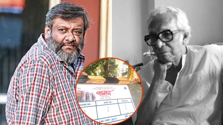 Kaushik Ganguly's Palan: মৃণাল সেনের জন্মশতবর্ষ! কিংবদন্তীকে কৌশিকের ...