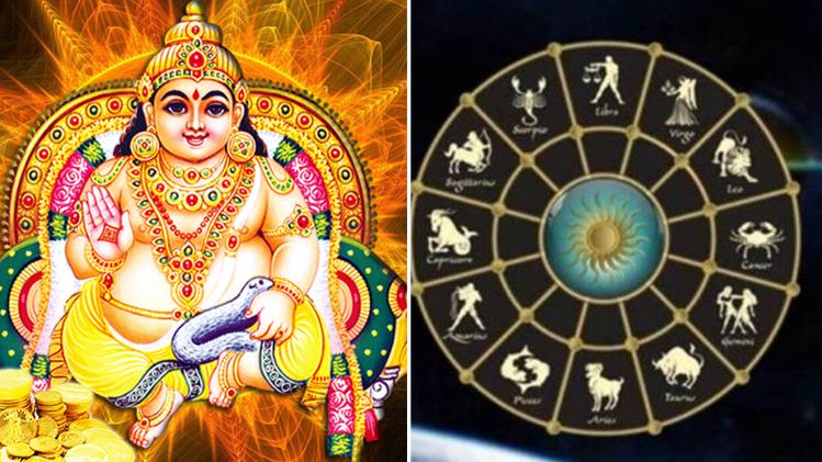 kuber dev Favourite Zodiac Signs: এই ৪ রাশি কুবেরের প্রিয়, ধনতেরাসের ...