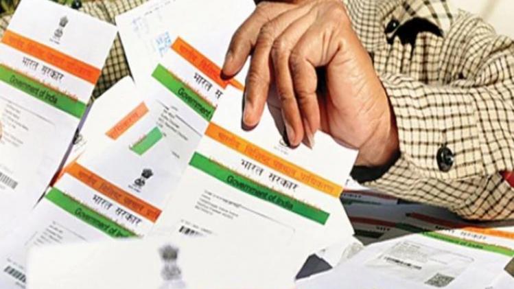 Aadhar Card Update: ১০ বছরের পুরনো আধার কার্ড আপডেট আবশ্যিক, রইল ...