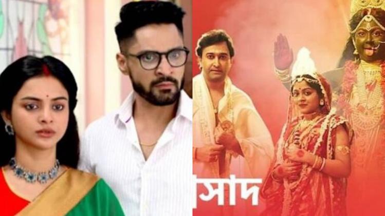 Ramprasad Serial: আর কোনও নতুন সিরিয়াল নয়, অনিশ্চয়তা সব্যসাচীর ...