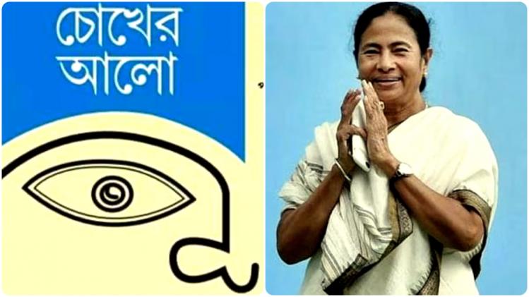 Chokher Alo Scheme: চশমা-ছানি অপারেশন ফ্রি, রাজ্যের 'চোখের আলো ...