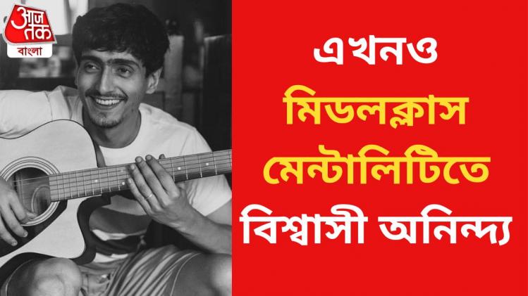 Anindya Sengupta: ফিল্মফেয়ার অ্যাওয়ার্ড পাওয়ার পর কারও ফোন তোলেননি ...
