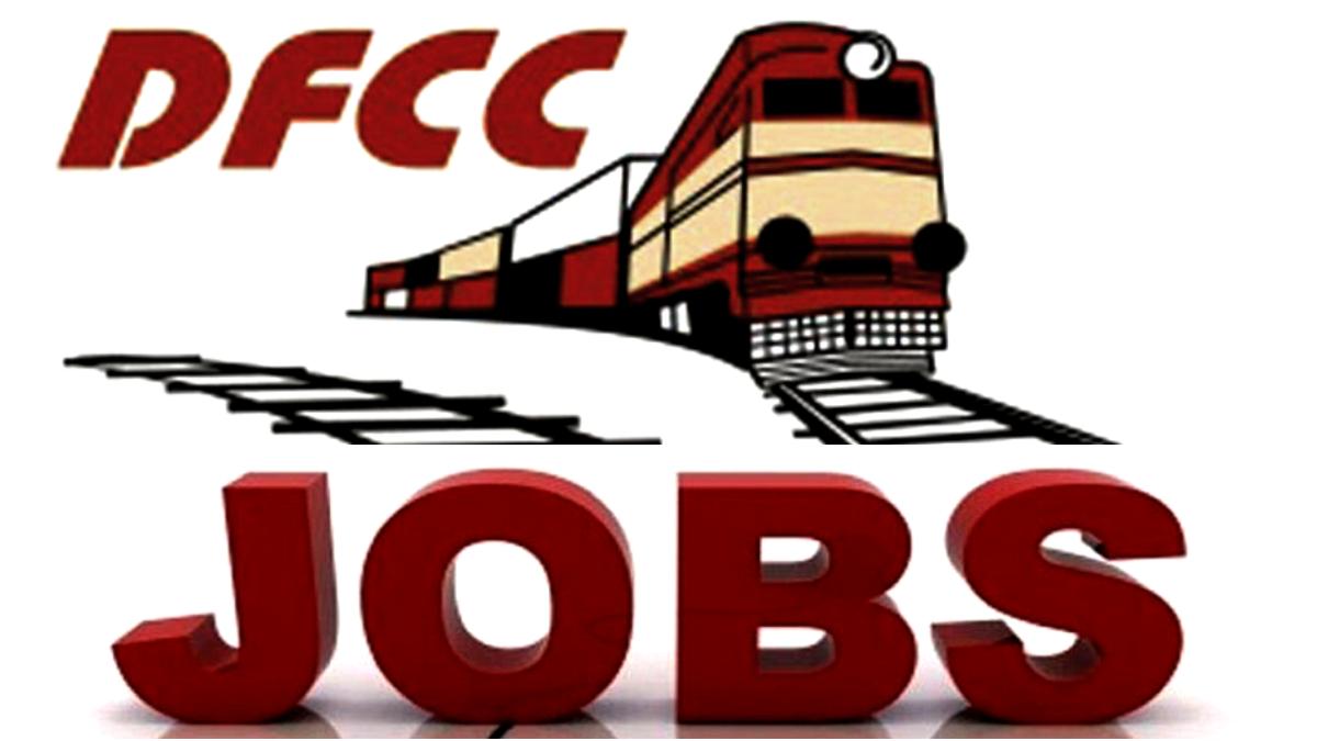 DFCCIL Recruitment 2023: ৫৩৫টি শূন্যপদে এগজিকিউটিভ নিচ্ছে রেল মন্ত্রকের ...