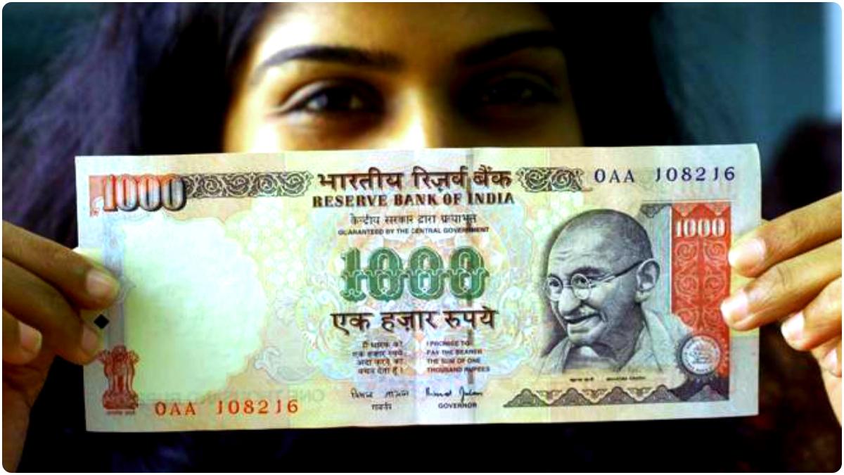 1000 Rupees Note: ফের ১০০০ টাকার নোট আসতে চলেছে? যা বলছে RBI - Is RBI ...